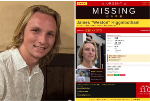 James ‘Weston’ Higginbotham Missing – Suicide: Auburn student and ...